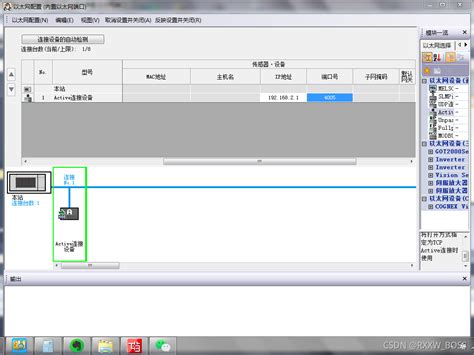 Fx5u Modbustcp通讯fx5u Modbus Tcp Csdn博客