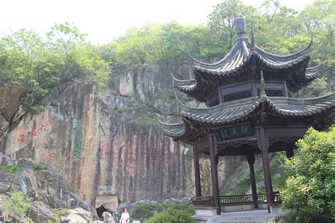 滁州琅琊山风景区图片 安徽 第6页 大山谷图库