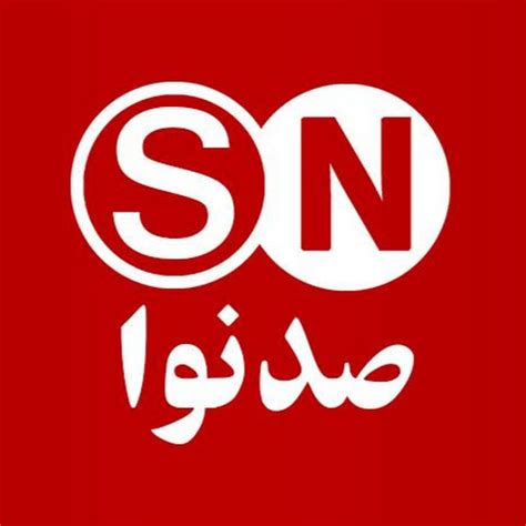 ‫ابراهیم فتحی صد نوا‬‎ Youtube