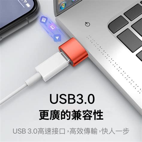 （適用type C轉usb2 0手機轉接頭 現貨 車載充電轉接器 快速出貨 Otg轉換頭 蝦皮購物