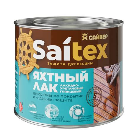 Лак для фанеры — купить по низкой цене на Яндекс Маркете