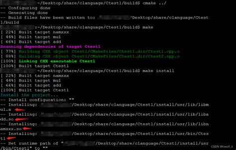 Cmake基础教程 Csdn博客