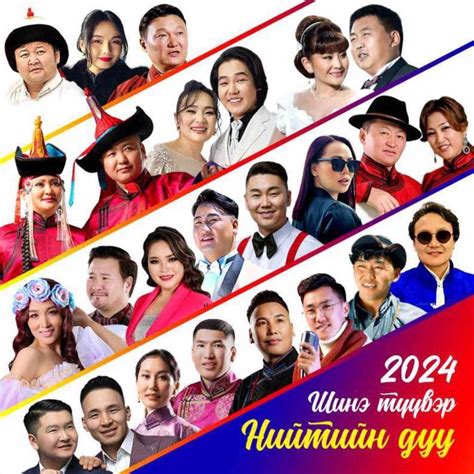 Маргааш таны амьдралд хамгийн сайхан зүйл тохиолдоосой Бүгдээрээ сайхан амраарай ️ Нийтийн