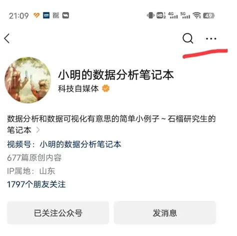 跟着nature Metabolism学作图 R语言ggplot2水平堆积柱形图并添加同组连线 阿里云开发者社区
