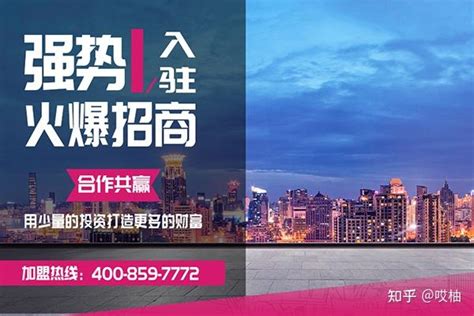 711便利店和凯辉便利店哪家好？便利店哪家更专业靠谱？ 知乎