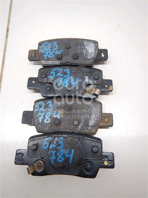 58302-Q5A40 Hyundai-Kia Колодки тормозные задние дисковые к-кт от ...
