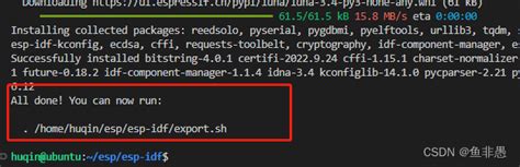 Esp开发环境搭建 Csdn博客