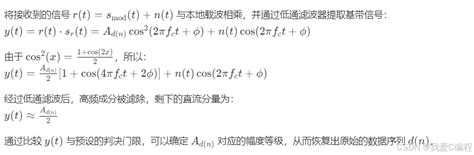 基于fpga的4ask 帧同步系统verilog开发 包含testbench 高斯信道 误码统计 可设置snr ask verilog 接收