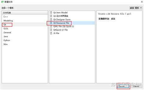 【qt学习笔记】qt教程:qt添加资源文件qt资源文件怎么添加 Csdn博客 【qt学习笔记】qt教程:qt添加资源文件qt资源文件怎么添加 Csdn博客