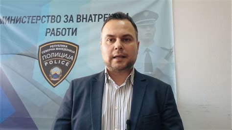 Кривична пријава за кривично дело терористичка организација лишени од слобода четири лица Youtube