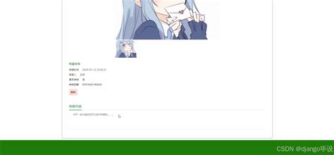 Python毕设 基于的图书馆座位预约系统程序论文基于python的图书馆座位预约 Csdn博客