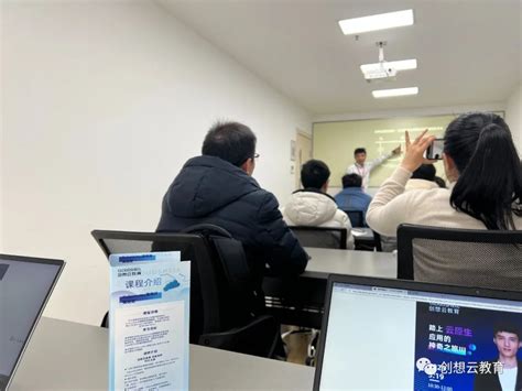 带你踏上云原生应用的神奇之旅 创想云教育