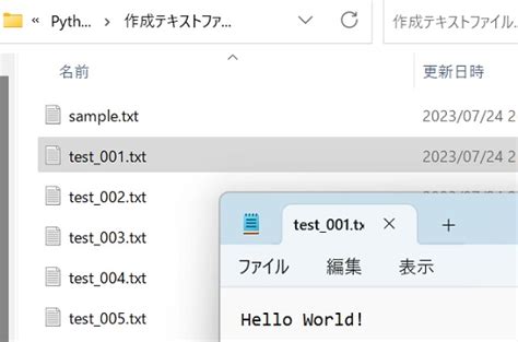 ファイル名とかで役立つPython初心者必見数値をゼロ埋めするテクニック ゼロからの業務効率化ノート
