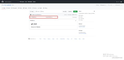 Vscode使用git上传代码至github上vscode提交github Csdn博客