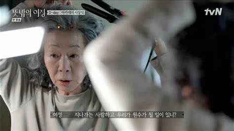 우리의 인연은 불과 같다 Feat 뜻밖의 여장 Ep 04