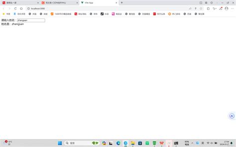Vuejs前端开发零基础教学(二)ref函数用于将响应式对象中的单个属性 Csdn博客 Vuejs前端开发零基础教学(二)ref函数用于将响应式对象中的单个属性 Csdn博客