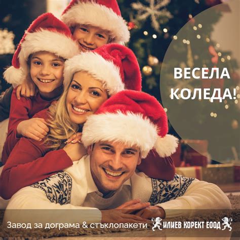 Илиев Корект ЕООД завод за дограма And стъклопакети Home