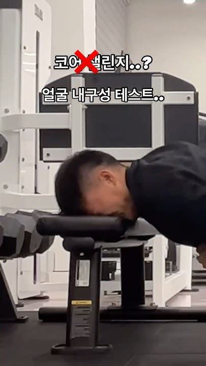 코어테스트 맞나요 Youtube