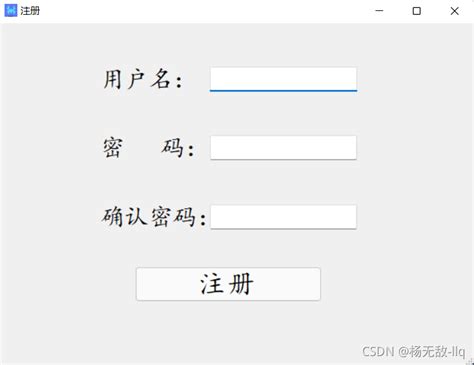 C实现登录，注册功能c窗体通过判断窗体中输入的用户名与密码实现登录功能。 Csdn博客