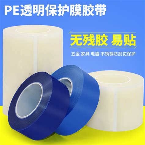 Pe缠绕膜：多功能保护神器，生活中的隐形英雄 Pe 淘宝好物网