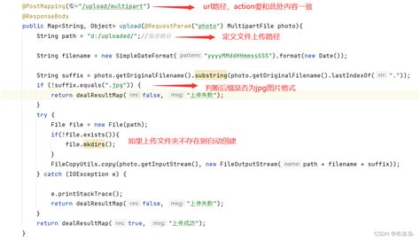 新手入门 Springboot文件上传实现springboot 文件上传 Csdn博客