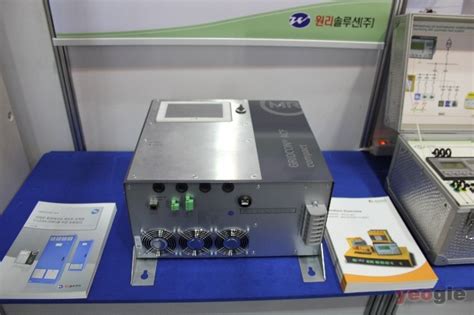 원리솔루션주 전력 토털 솔루션을 제안하다 Today 여기에뉴스