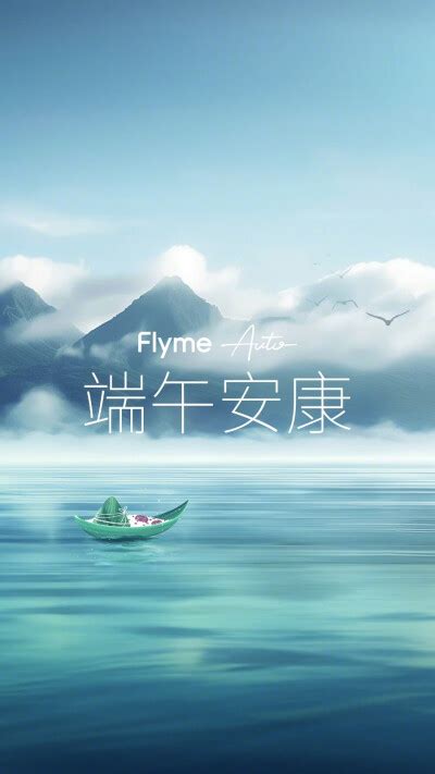魅族Flyme Auto节日壁纸 高清图片堆糖美图壁纸兴趣社区