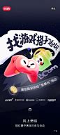 小红书长图 活动 海报