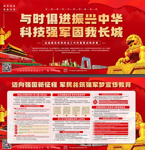 科技线条元素素材 科技线条元素模板 科技线条元素图片免费下载 设图网