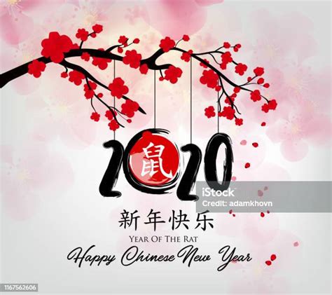 중국 새해 2020 배경 중국어 문자는 새해 복 과 함께 새해복을 의미합니다 0명에 대한 스톡 벡터 아트 및 기타 이미지 0명 1월 2020년 Istock
