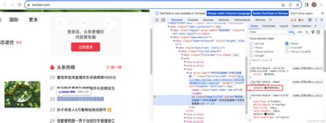 Html Css 连载 29 Html 列表今日头条今日头条html页面代码 Csdn博客 Html Css 连载 29 Html 列表今日头条今日头条html页面代码 Csdn博客