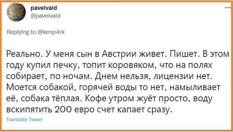 ﻿pavelvald Pavelvald • • • Replying To Kenp4rk Реально У меня сын в