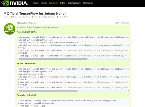 Jetson Nano 安装 Tensorflow 侬本多情2019 博客园