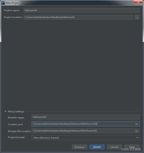 【最终总结】来测试一下对idea文件的理解 Csdn博客