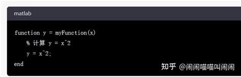 Simulink 中如何给 Fcn 函数输入一个变化的自变量? 知乎 Simulink 中如何给 Fcn 函数输入一个变化的自变量? 知乎