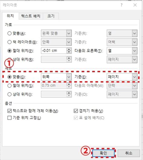 워드 사진 삽입 및 표에 그림 넣는 방법 Feat 이력서 네이버 블로그