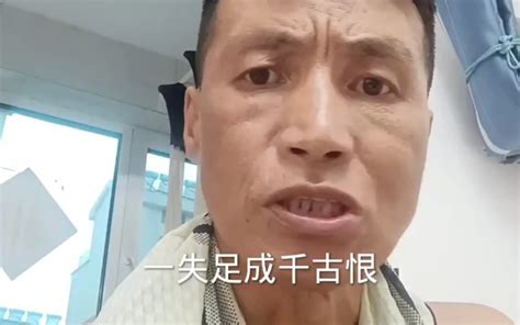 摘下有色眼镜理解和尊重别人的人生选择 韩三哥东北风云 韩三哥东北风云 哔哩哔哩视频