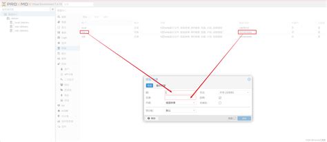 Debian11安装proxmox Ve 7实操记录debian安装pve Csdn博客