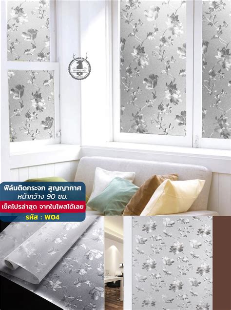 ⛅⛅️ Sale ฟิล์มติดกระจกเนื้อสวย 3d เริ่ม 100 บาท มีทั้ง ฟิล์มสูญญากาศ And แบบมีกาวในตัว 👍🏼 อย่าลืม