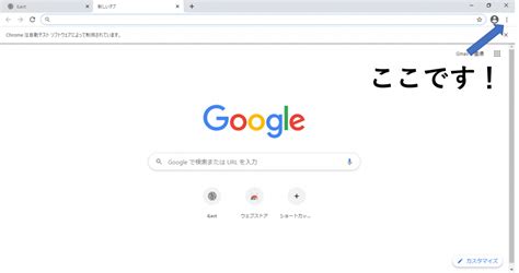便利PythonでWebブラウザを自動操作ChromeDriverとSeleniumの使い方 みやしんのプログラミングスキル通信