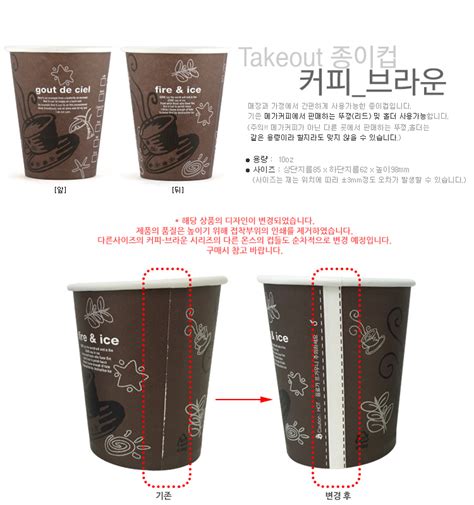 메가커피 공식 쇼핑몰 10온스 테이크아웃종이컵 커피 브라운 1박스 1000개