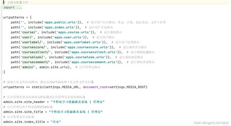 Python Django Mysql开发个性化学习资源推荐系统 在线学习平台推荐系统 基于机器学习深度学习人工智能协同过滤推荐算法 爬虫 可视化数据分析 平台课程资源推荐系统 CSDN博客