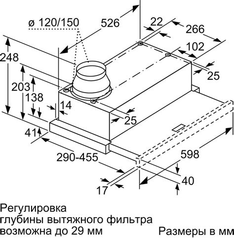 Встраиваемая вытяжка Bosch DFM064A53 - схема встраивания 2 для Бош ...