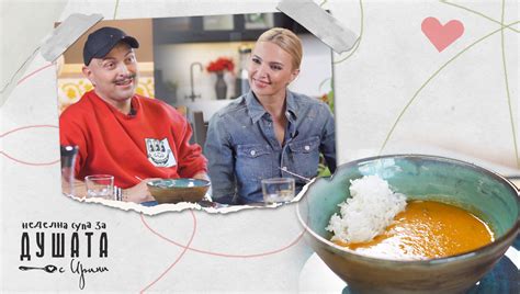 Неделна супа за душата Епизод 30 Какво вдъхновява Иво Димчев и как