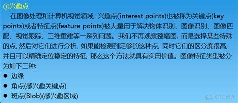 Opencv高精度九点标定 Opencv Point坐标读取mob64ca13fa2f9e的技术博客51cto博客