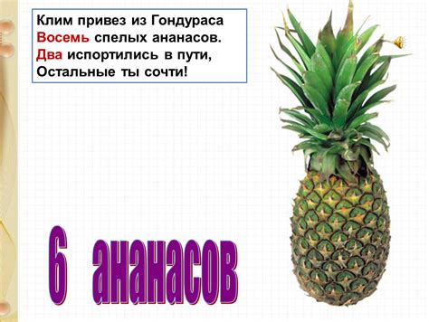 Презентация по математике на тему Составление задач на сложение и вычитание по рисунку 1 класс