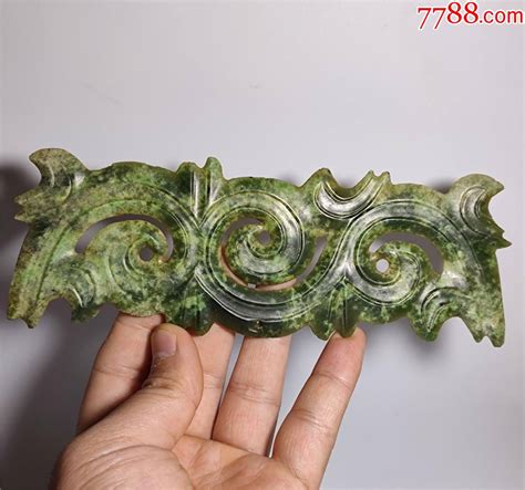 红山玉器勾云佩 和田玉 精品和田玉器7788商城