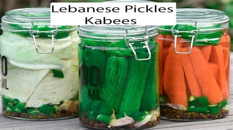 Mixed Arabic Pickle Recipe By Lebanesechef Ifoodtv