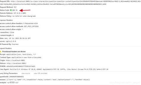 Vue Put 提交 400 Bad Request有时候可以提交成功vue3 Put 400 Bad Request Csdn博客