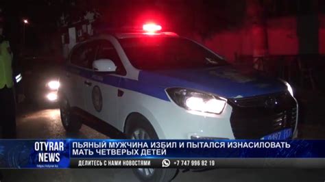 Пьяный мужчина избил и пытался изнасиловать мать четверых детей Youtube